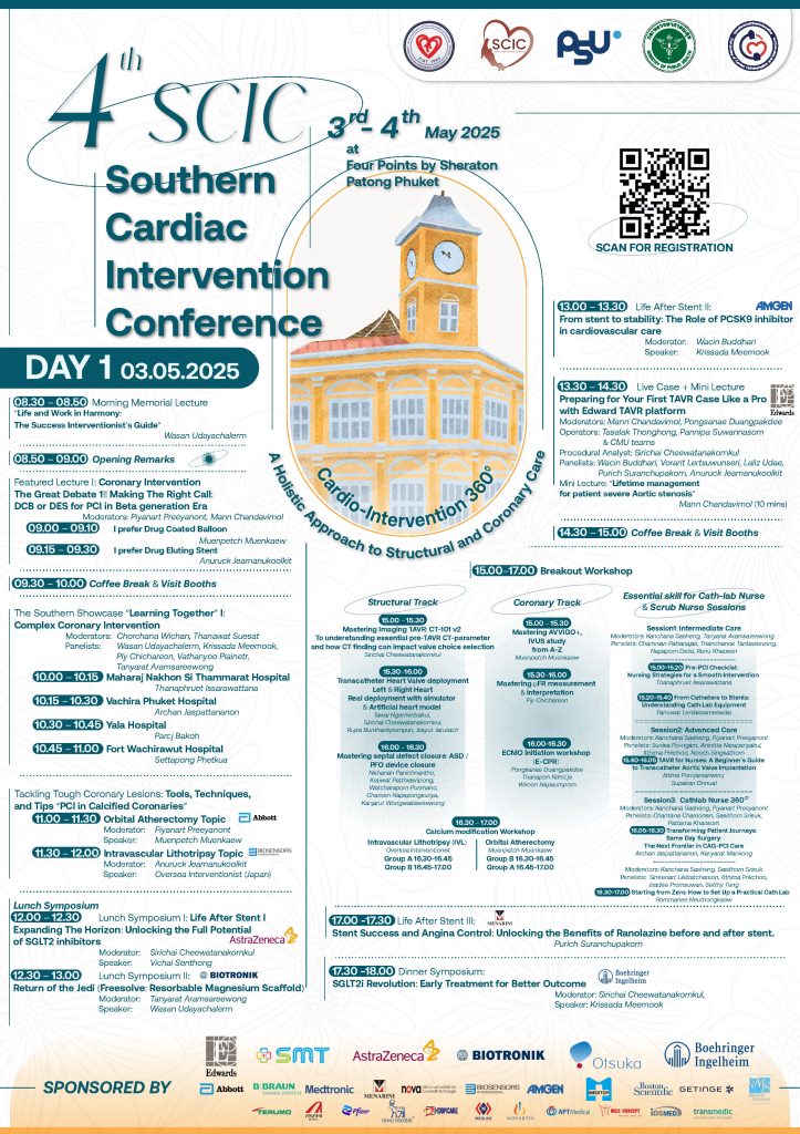 4th Southern Cardiac Intervention Conference (SCIC) – ศูนย์โรคหัวใจ ...